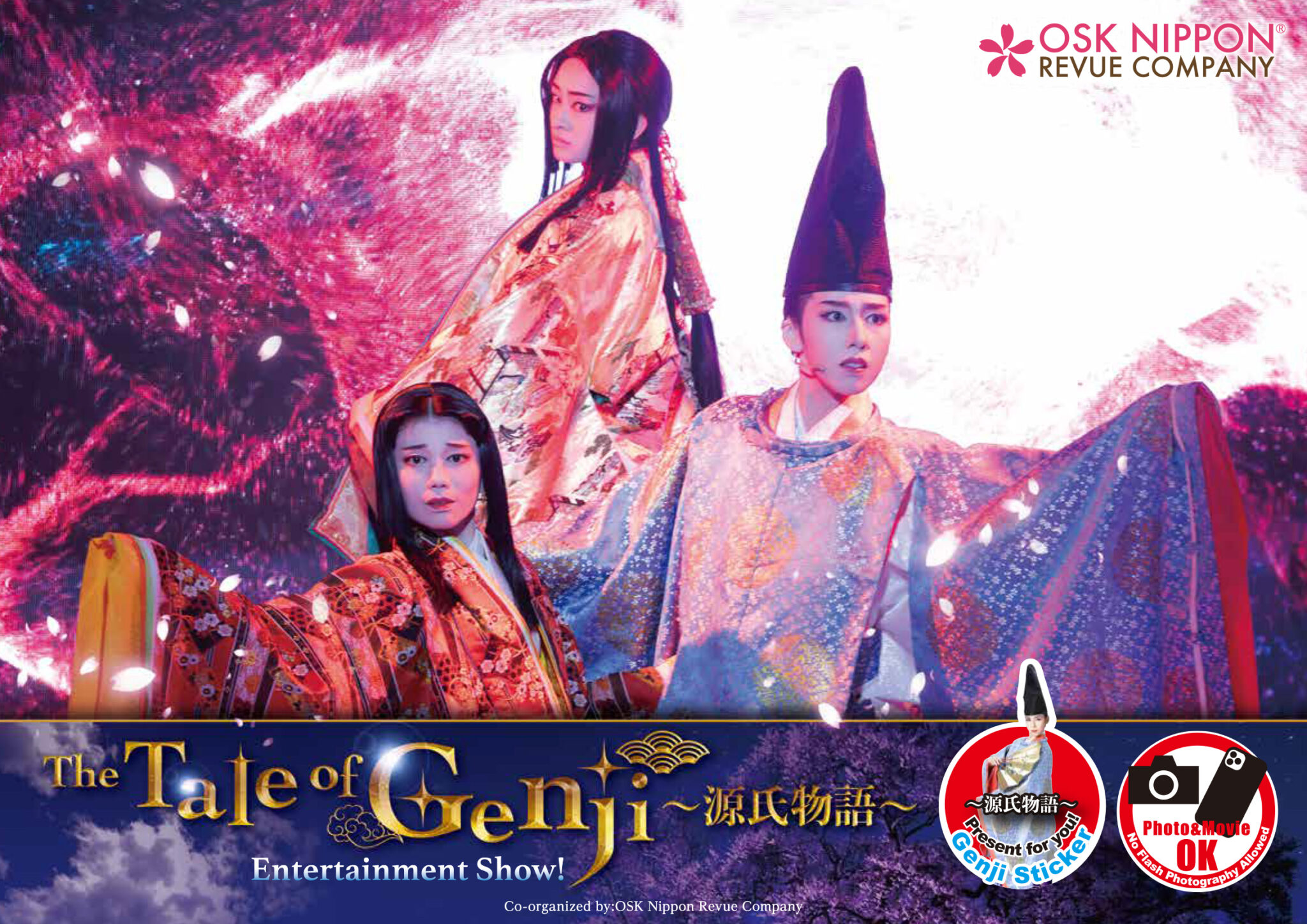 The Tale of Genji〜源氏物語〜（11/11掲載） | OSK日本歌劇団