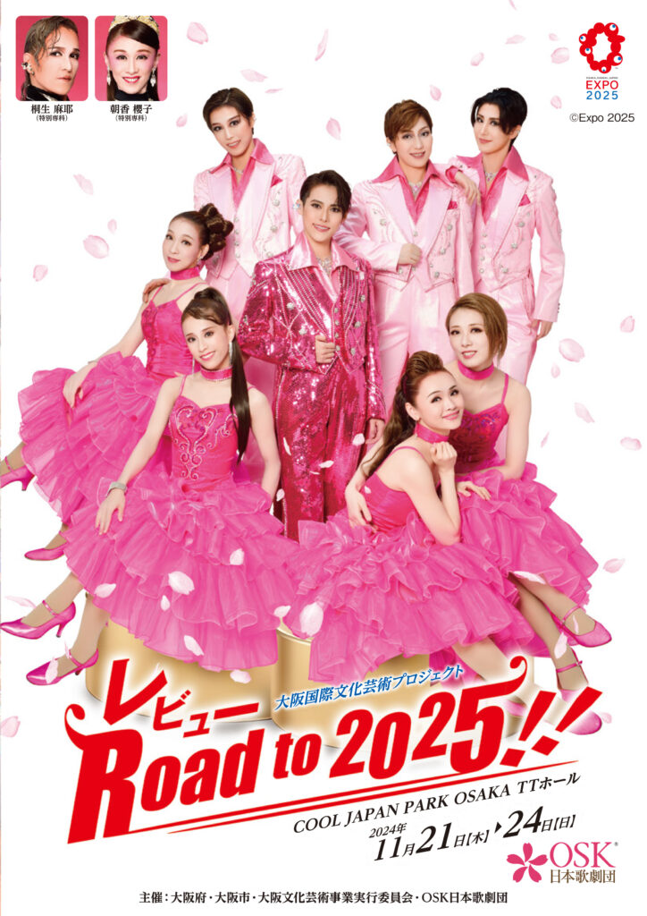 お知らせ一覧に戻る