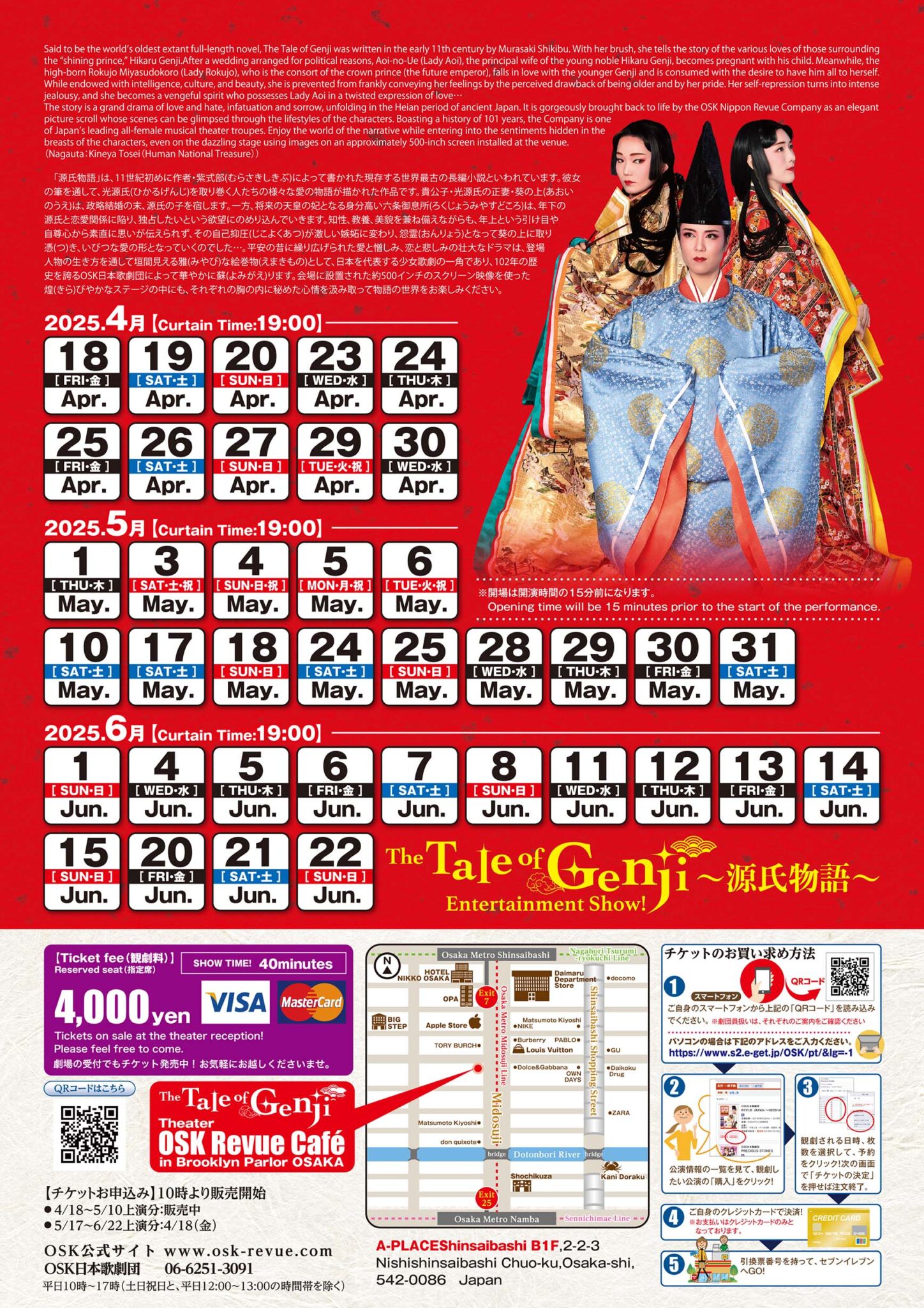 お知らせ一覧に戻る